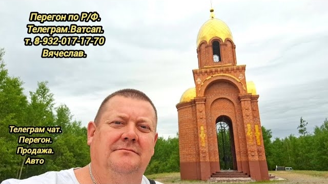 3-День.8.06.2024. Тойота Сиента на заказ. Владивосток Челябинск.