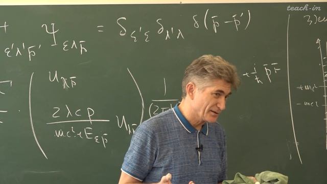 Парфенов К.В. - Квантовая теория.Часть 2.Семинары - 1. Теория Дирака и парадокс Клейна