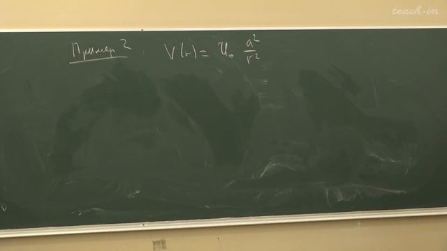 Парфенов К.В. - Квантовая теория.Часть 2.Семинары - 13. Метод борновских приближений