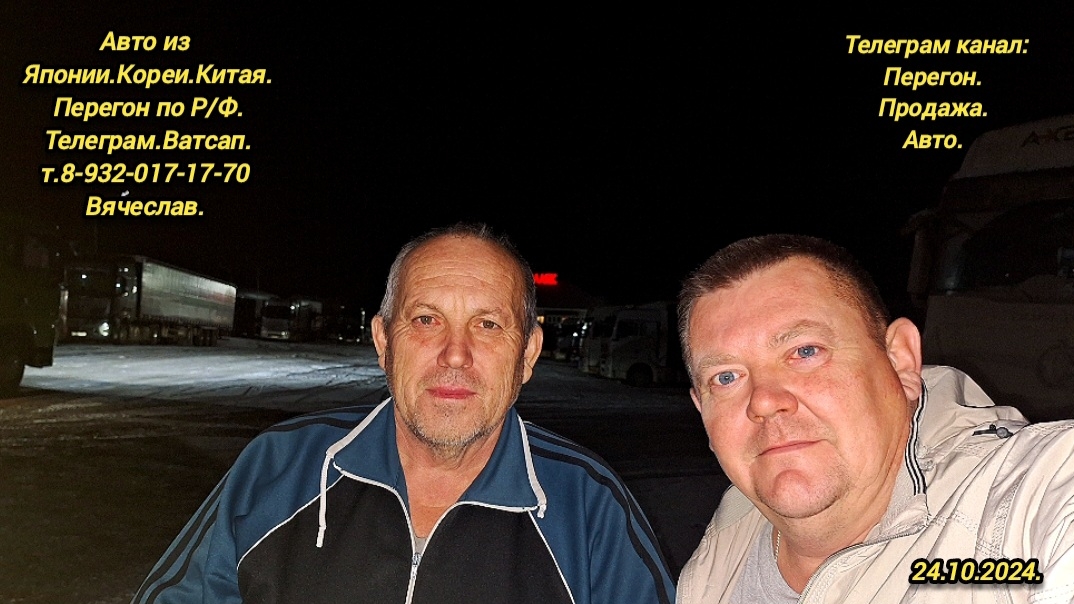 3-День.24.10.2024.Хонда Фрид на заказ. Владивосток Челябинск