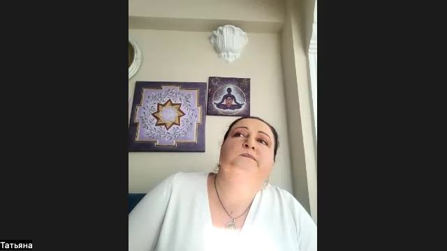 Часть 2. Маркетинговый разбор. Татьяна Саглык - психолог, энергопрактик, кандидат медицинских наук.
