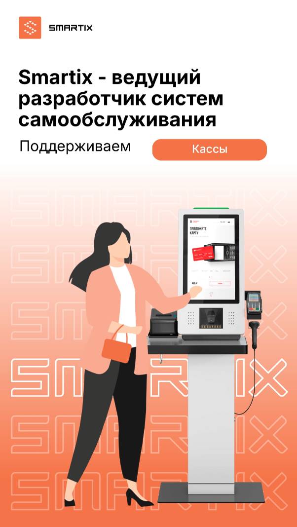 Оформление экранов для выставки.