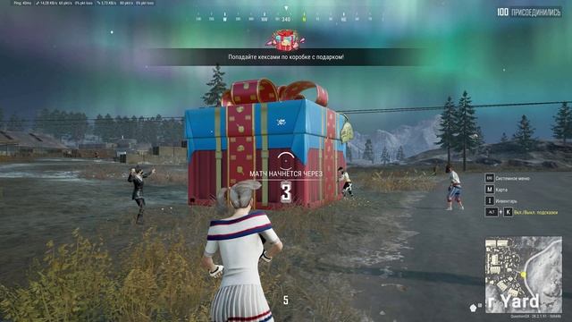 Огрызок 7 годовщины PUBG PLAYERUNKNOWNS BATTLEGROUNDS