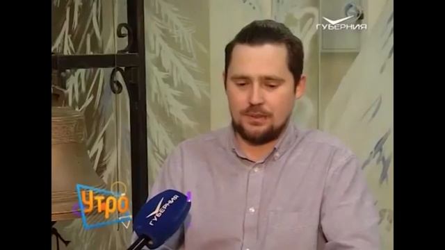 Гусли в Самаре! Школы игры на гуслях "Чудомир". ГТРК "Губерния"