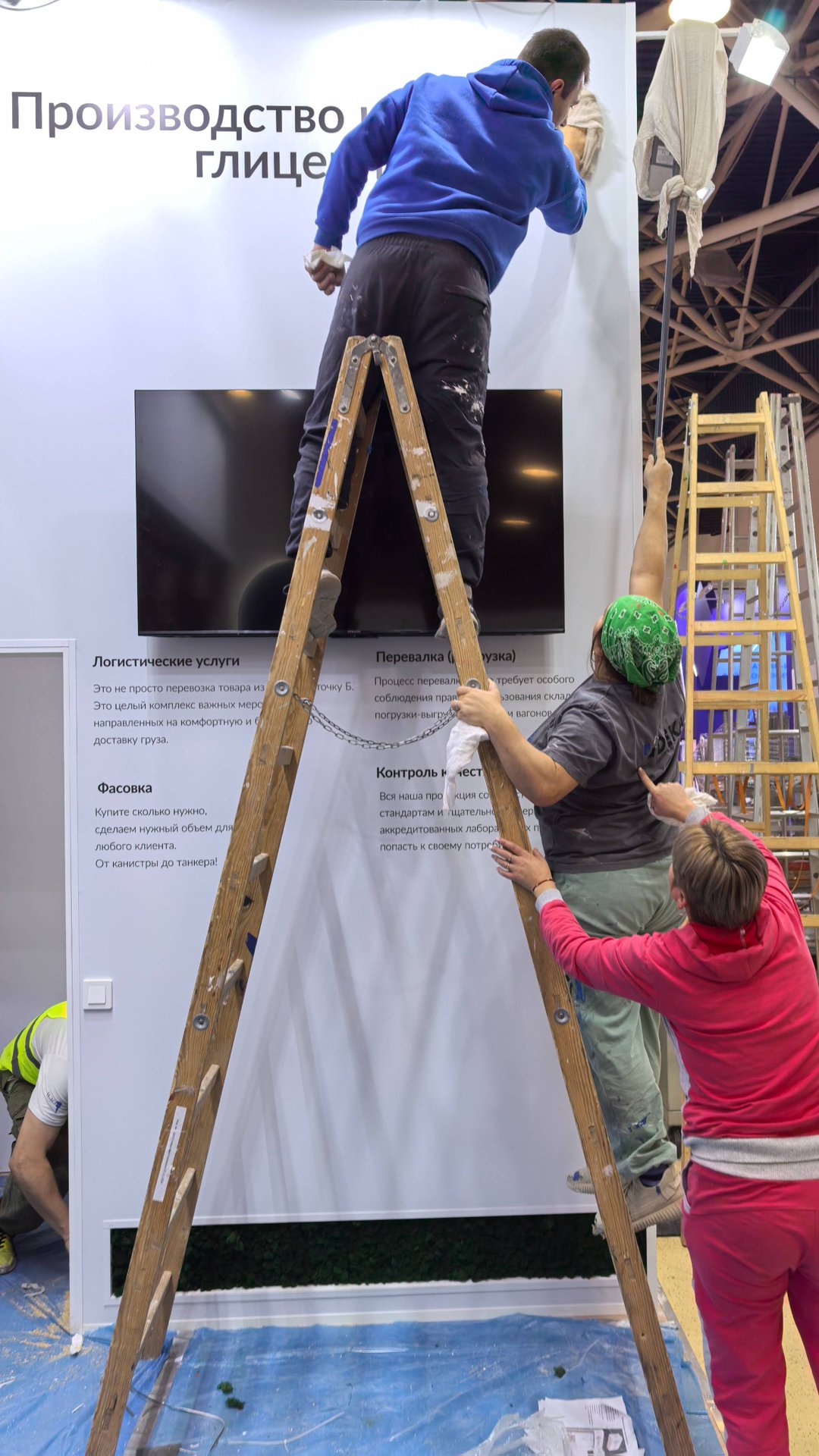 Так "рождался" наш стенд химия 2024