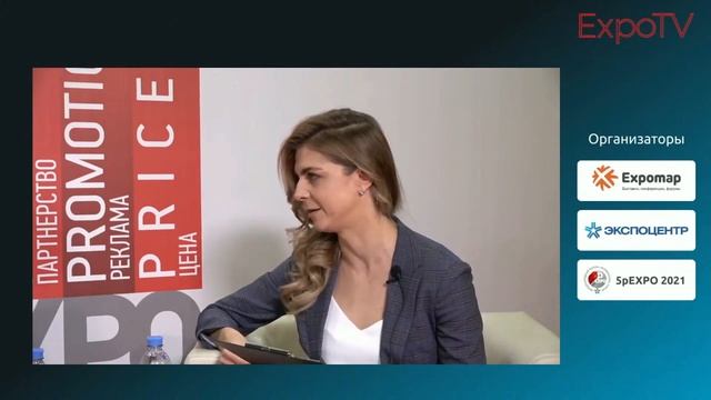 Воронков Сергей, генеральный директор РСВЯ Экспофорум в гостях у ExpoTV