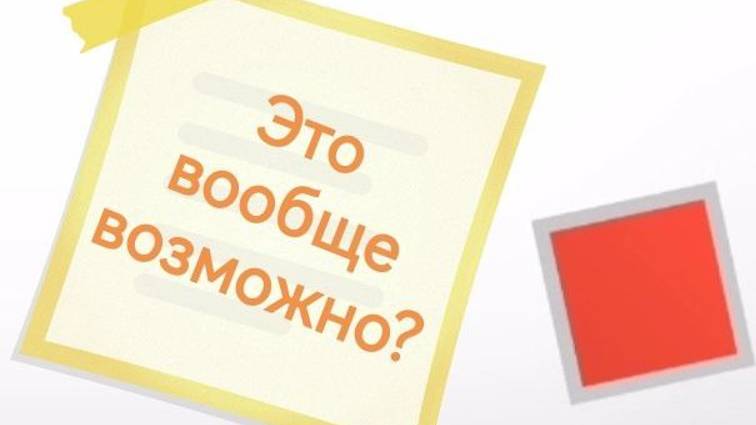 Странный бот вне мира|трамБлин|Odd Bot Out