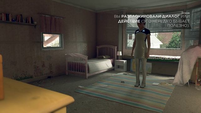 Detroit Become Human #05 / ДЕТРОЙТ СТАТЬ ЧЕЛОВЕКОМ