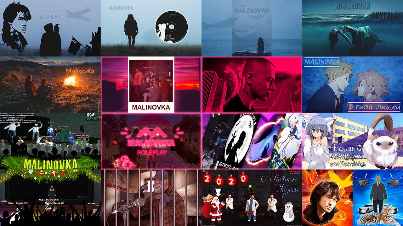 Лучшие концерты на Малиновке (Сборник песен)