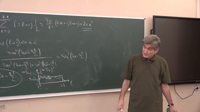 Парфенов К.В. - Квантовая теория.Часть 2.Семинары - 14. Метод парциально-фазового анализа