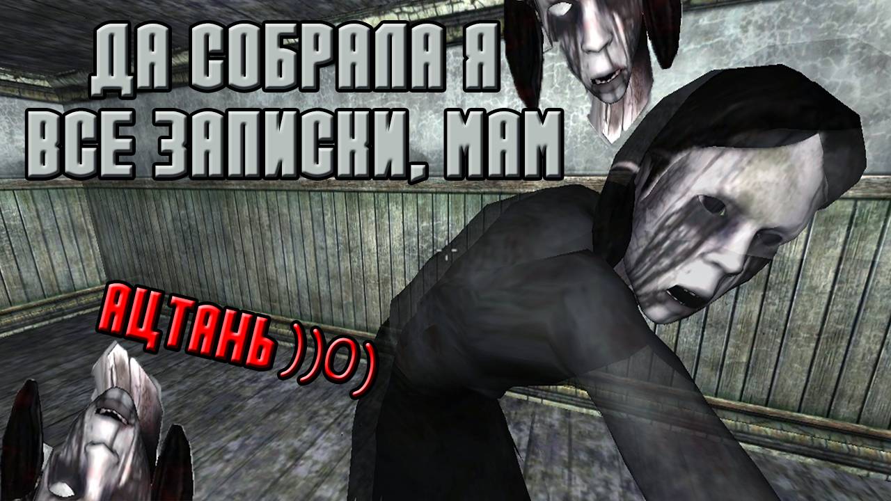 Selderina играет в Counter-Strike (SlendrinaMustDie - TheHouse)