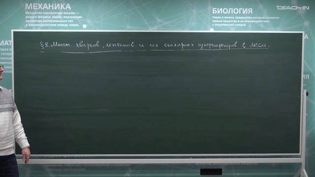Степаньянц К.В.-Суперсимметрия в ФЭЧ-10.Легчайший хиггсовский бозон в МССМ. Массы кварков и лептонов