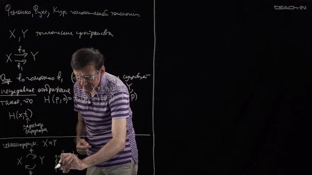 Пенской А.В. - Теория Морса - 1. Введение. Невырожденные критические точки гладких функций