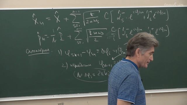 Парфенов К.В. - Квантовая теория.Часть 2.Семинары - 8. Метод квазичастиц