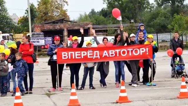 Вспоминаем легендарный фестиваль технических видов спорта на аэродроме «Девау» 14 сентября 2013 года