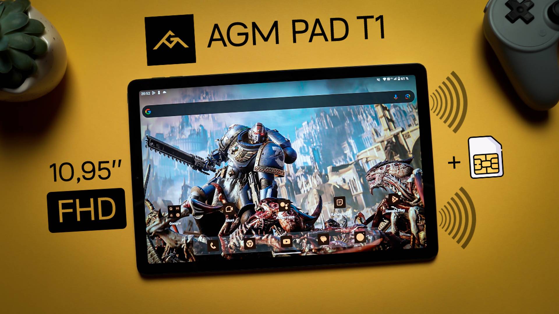 Базовый планшет для просмотра фильмов и чтения книг - Обзор AGM Pad T1