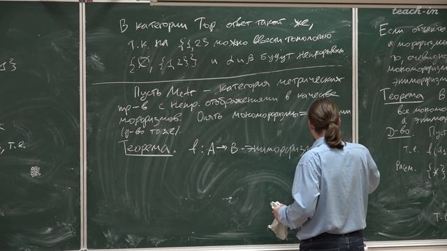 Гордиенко А.С. - Теория категорий - 8. Копределы в категориях Sets, Top, R-Mod