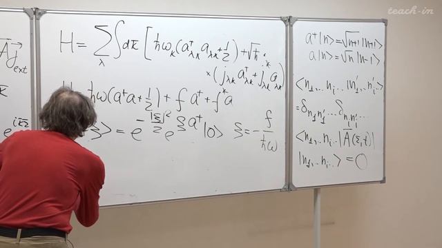 Свешников К.А. - Квантовая теория.Часть 1.Лекции - 5. Описание электромагнитного поля