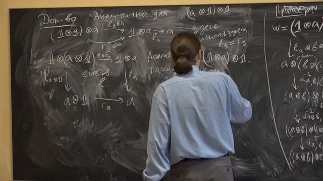 Гордиенко А.С.- Теория категорий.Часть 2 - 11.Теорема Маклейна о когерентности.Моноидальные функторы