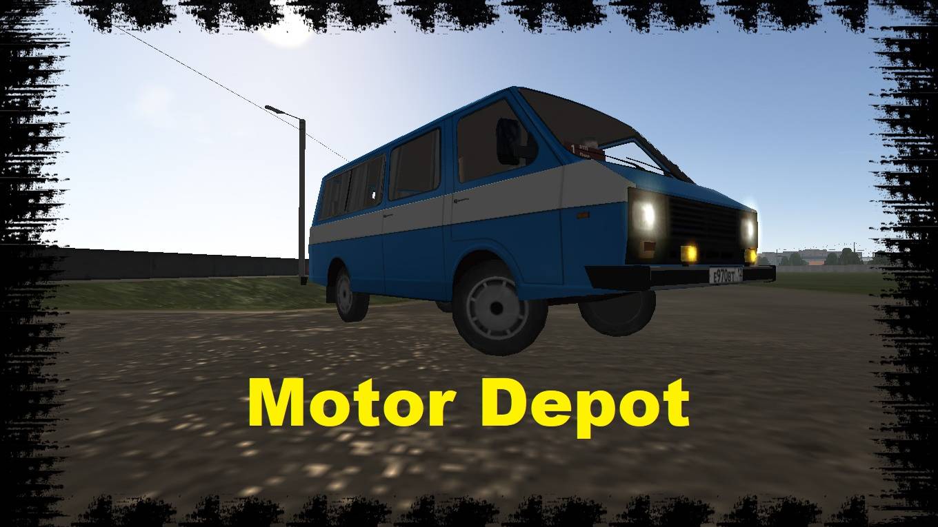 Motor Depot работаю Маршрут Серпов 1