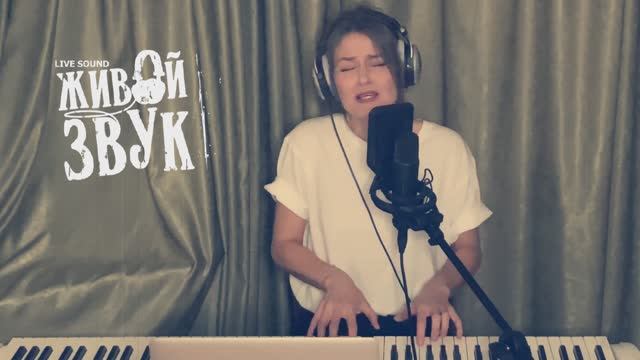 «На тебе сошёлся клином белый свет» - Алена Долбик-Воробей  Акустика (live)