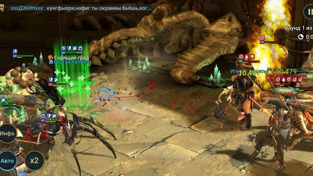 Леди Микаге, тестируем! [Raid Shadow Legends]