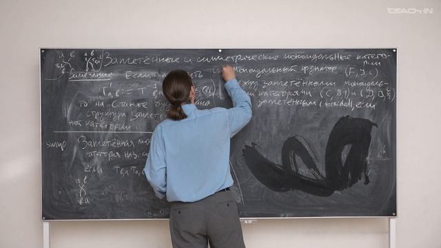 Гордиенко А.С.- Теория категорий.Часть 2 - 13. Заплетенные и симметрические моноидальные категории