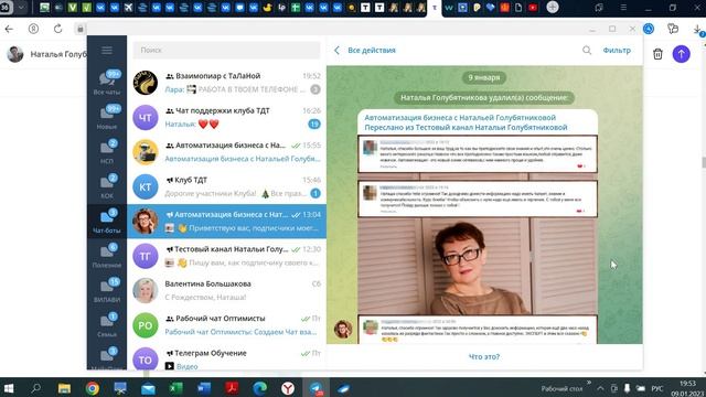 Узнаем, кто недавно подключился к вашему каналу в ТГ