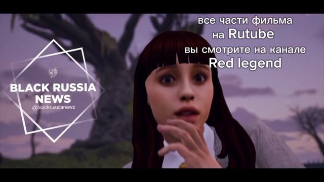 Все части фильма про Хеллоуин в Black Russia от Black Russia News
