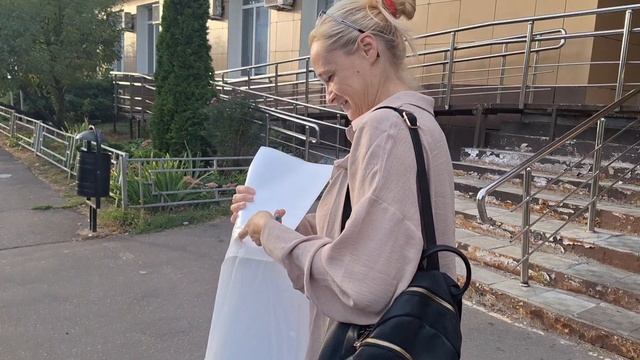 Получила документы на новый участок 12.09.24