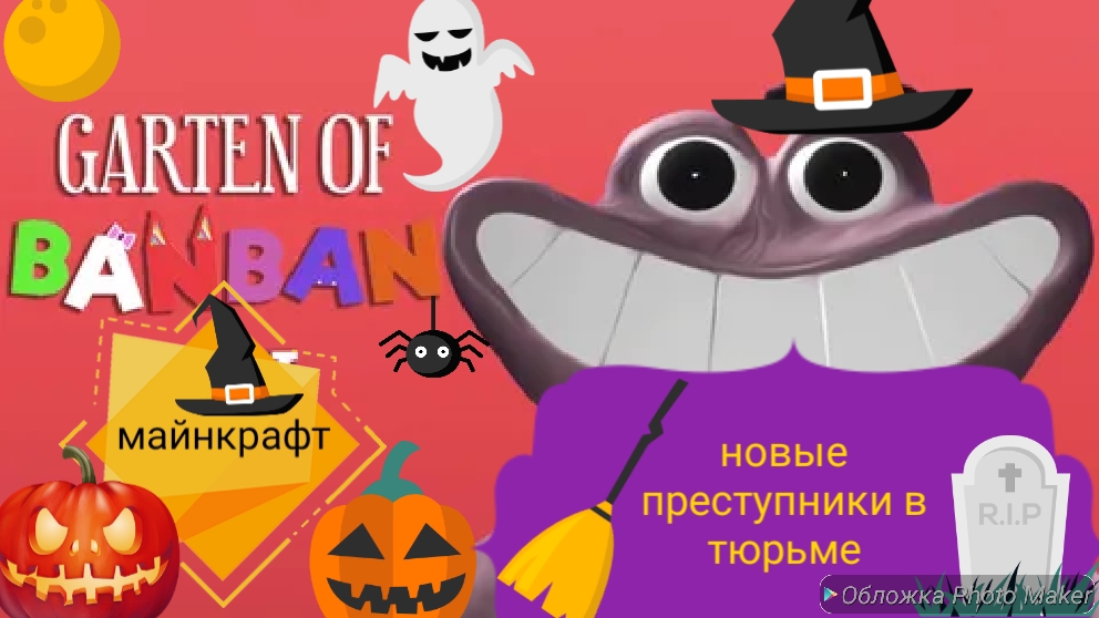 Майнкрафт- новые преступники в тюрьме у шерифа тодстера- Minecraft