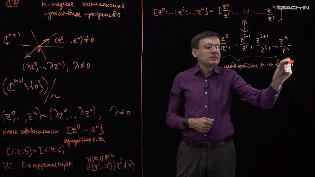 Пенской А.В. - Теория Морса - 6. Вычисление клеточных гомологий. n-мерное комплексное пространство