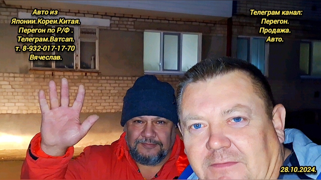 7-День.28.10.2024.Хонда Фрид на заказ. Владивосток Челябинск.