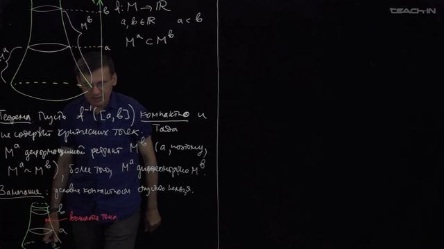 Пенской А.В. - Теория Морса - 3. Однопараметрические группы диффеоморфизмов. Топология многообразия