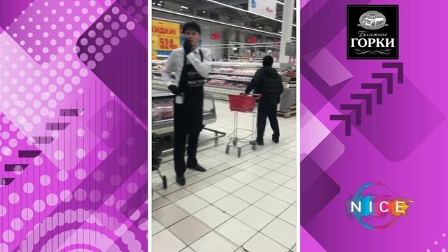 Снимаем повара-ведущего, пока он не видит | «Ближние Горки» в «Ашане» | «Стань гриль-мастером!»–2019