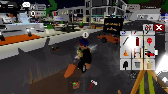 Уволился из пожарного и устроился на другие работы в роблоксе в брукхэйване.
