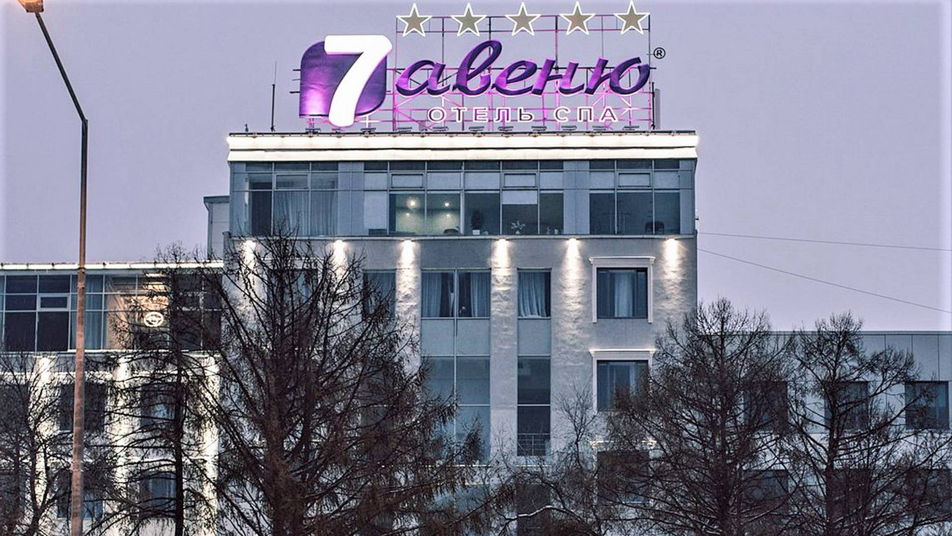 7 Авеню Отель & Спа 5* - 7 Avenue Hotel & SPA - Самара, Россия | обзор отеля, территория, отзывы