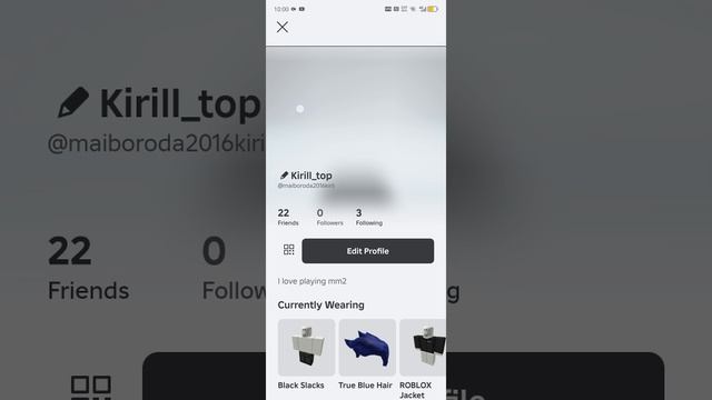 как повернуть аксессуары в роблоксе
