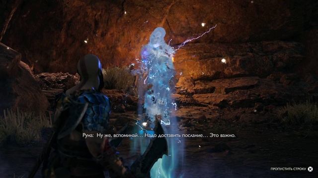 God of War Ragnarok #29  (Открыть Дамбу для Жизни)