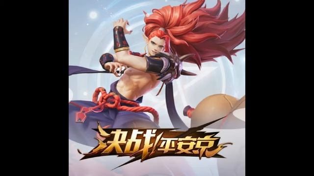 Decisive battle! Heiankyo OST (Full)