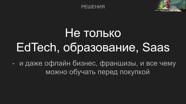 Партнерские запуски с Фан-инкубатором. Масштабирование за %