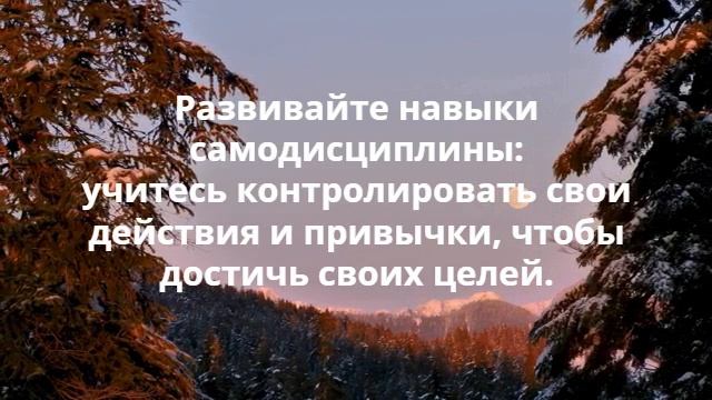 #мотивация #эзотерика #психология