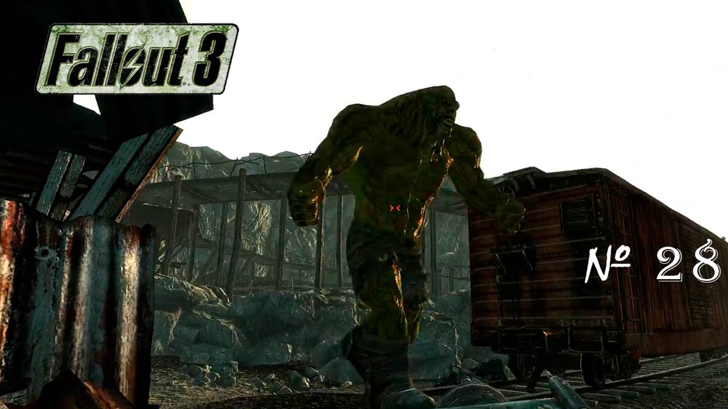 РОКОПОЛИС И БАЗА НАЦ. ГВАРДИИ ПУПСЫ Ч. 3 ▬ Fallout 3 № 28