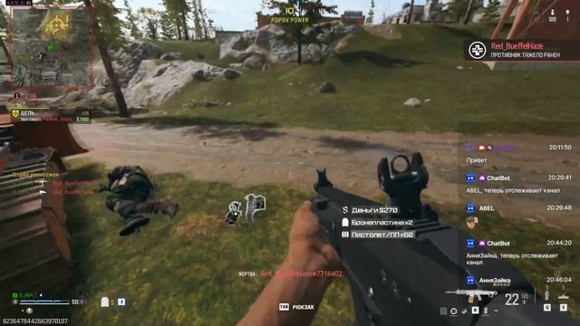 Заходи Постреляем ;-)