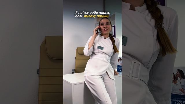 АЛЛО, ЕСТЬ ВОПРОС