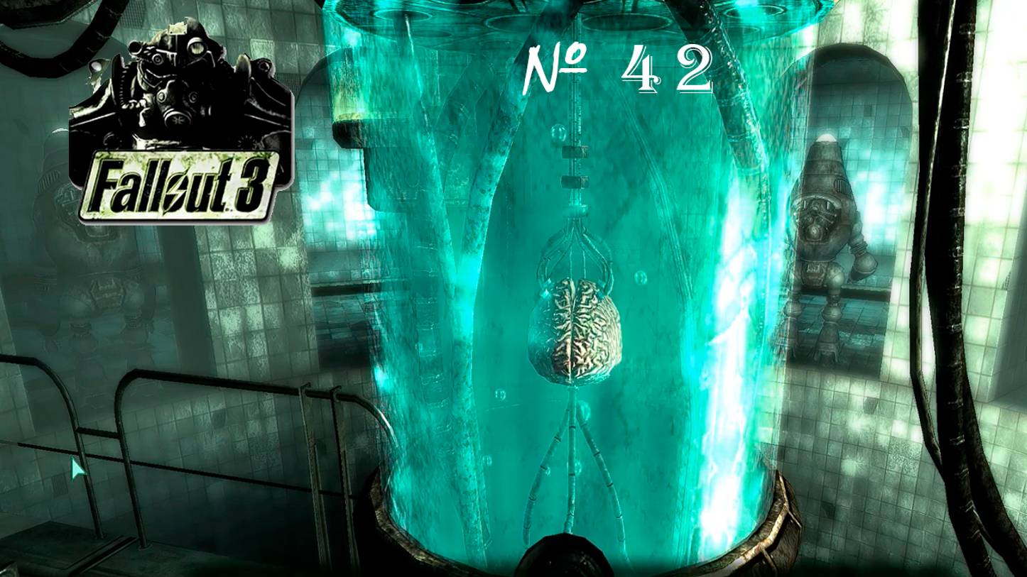 ЗНАКОМЫЙ КУСОЧЕК МОЗГА ▬ Fallout 3 № 42
