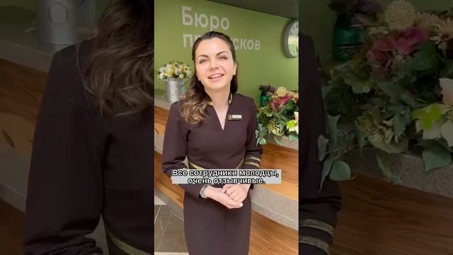 Отзыв онкологический центр им. Блохина - 1ч