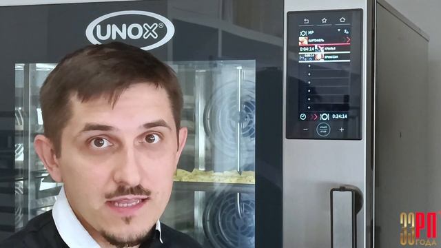Пароконвектоматы с универсальными направляющими Unox BakerTop MINDMap комбинированное приготовление
