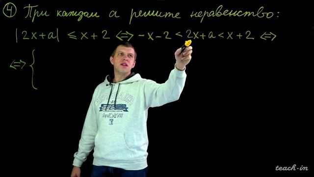 Канунников А.Л. - Математика для школьников - 3. Уравнения и неравенства с модулями