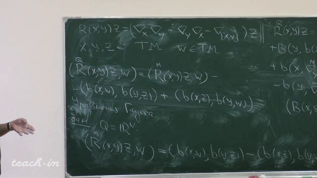 Шафаревич А.И. - Дифференциальная геометрия - 19. Координатные формулы